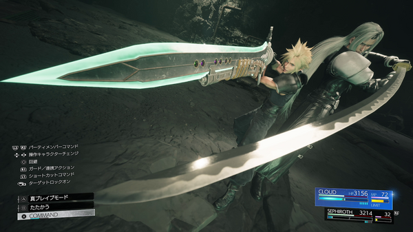 Game*Sparkレビュー：『FINAL FANTASY VII REBIRTH』―ファンでなくても楽しめる秀逸なクオリティだが、積み重なる“小さなストレス”も見逃せない 1枚目の写真・画像 ...