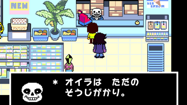 tobyfox新作『DELTARUNE』はPS4/PS5/Steamでも同日発売！機種ごとの違いや、価格も判明 | Game*Spark - 国内・海外ゲーム情報サイト