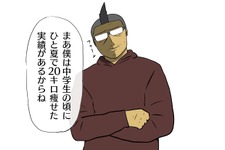 【吉田輝和の絵日記】腰が痛いからムリ?ならチェアフィットだ!新要素がモリモリ追加された『Fit Boxing 3 -Your パーソナルトレーナー-』でダイエットに挑む 画像