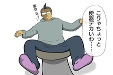 【吉田輝和の絵日記】ビビリのおじさんが楽しむホラー間違い探し『UNHEIM』。年始ムードで恐怖を緩和する! 画像