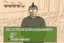 【吉田輝和の絵日記】仮想恋人とイチャイチャしまくるデートシム『PockeDate! - ポケットデートシミュレータ』!あれ、「ホラー」タグがついてるんだけど…… 画像