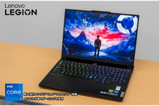 『モンスターハンターワイルズ』もサクサクプレイできるゲーミングノートPC「Lenovo Legion 7i Gen 9」をレビュー。簡単なモード切り替えで普段づかいも快適に 画像