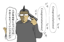 【吉田輝和の絵日記】悪魔の家にはおっさんが居る!8番ライクな間違い探し『悪魔の家 -6 Day Nightmare-』 画像
