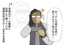 【吉田輝和のゲームパビリオンjp絵日記】数と数のぶつかりあい!パーティを組んで戦うJRPG風サバイバーACT『THE GENERAL SAGA』・新しい性癖の扉が開きそうになる!壊れかけのロボとの対話ADV『BatteryNote』 画像