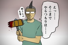 【吉田輝和の絵日記】ちょいグロローグライク!森カリオペさんが冥界で暴れまくるノリノリローグライク『MYRIAD DEATH -ミリアッドデス-』 画像