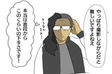 【吉田輝和の絵日記】誰でもノれる!簡単操作で中毒性バツグンのリズムゲーム『Pastel☆Parade』・バ美肉おじさんがファンコメ、アンチコメをさばくカジュアルリズムゲーム『超絶融合バビおじ症候群』 画像
