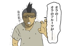 【吉田輝和の絵日記】食糧難の世紀末村人みたいな気分になる?自由度の高い強化要素が楽しいサバイバー系ローグライト『Asgard's Fall』 画像