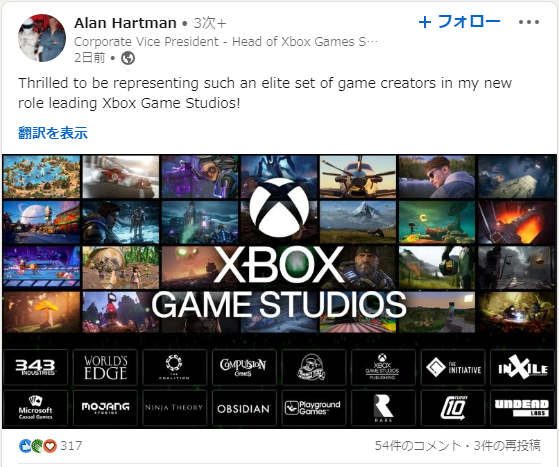 『Forza』に携わったAlan Hartman氏Xbox Game Studios新責任者就任―マイクロソフトのアクティビジョン買収に伴い ...