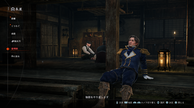Game*Sparkレビュー：『Rise of the Ronin』―「幕末史の面白さ」に気付けた国産オープンワールドACT | Game*Spark - 国内・海外ゲーム情報サイト