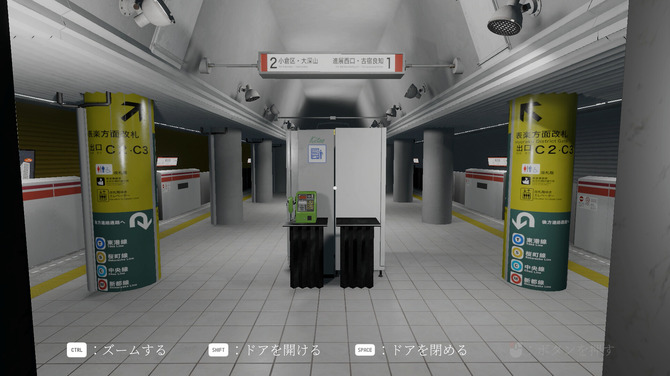 今度はエレベーターからの脱出！『0階です。 -The cursed Elevator to Floor Zero-』配信開始 | Game ...